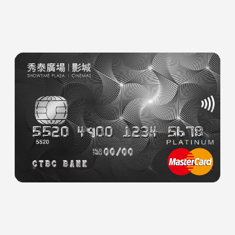 中國信託銀行聯名卡 - iPASS一卡通