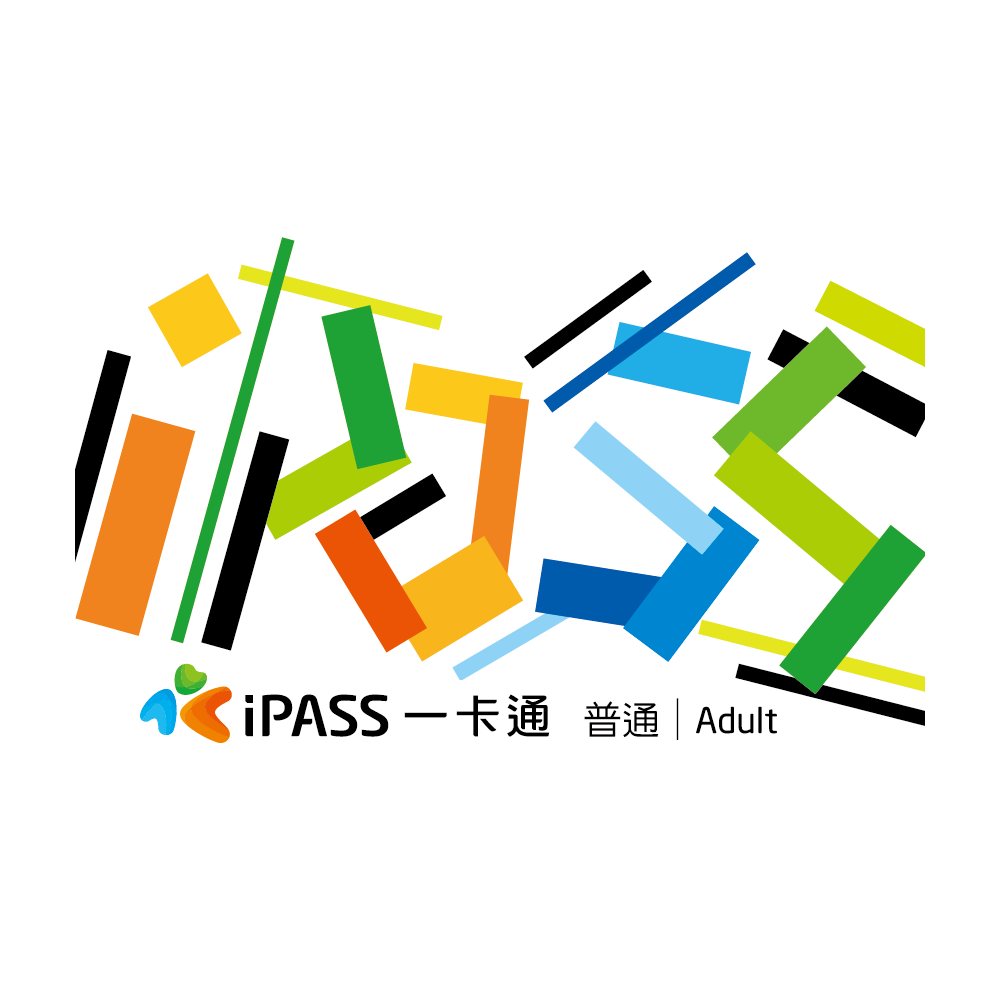 首頁 - iPASS一卡通