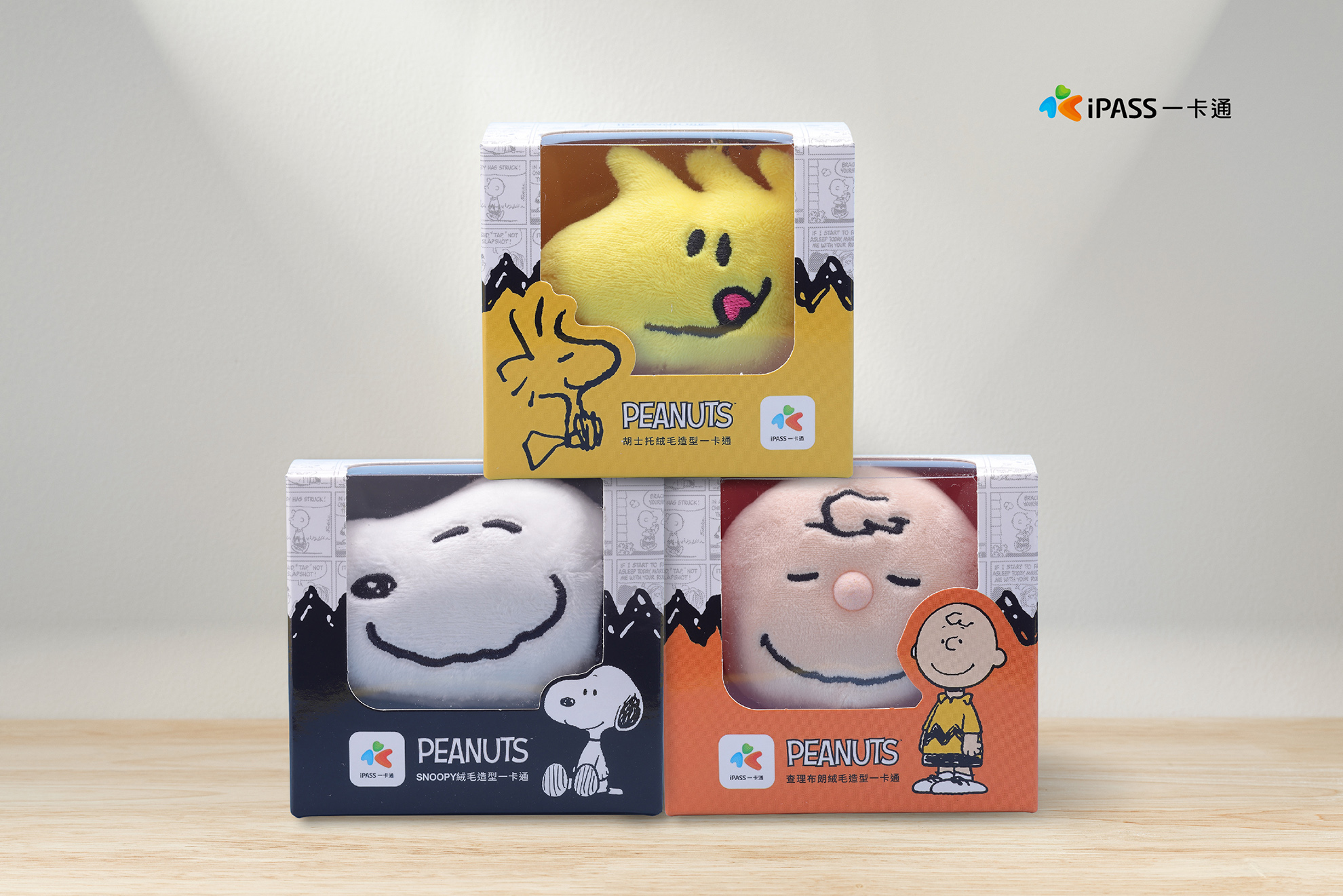 新聞發布 - iPASS一卡通